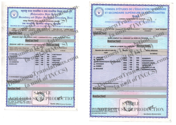 Certified English to French translation of Higher Secondary Certificate ...